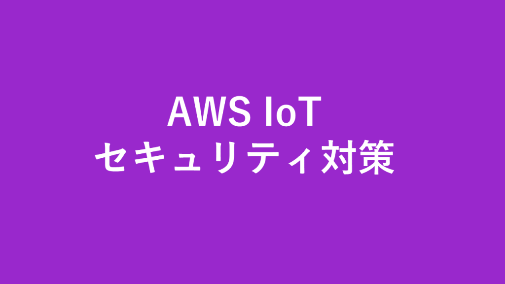 4-20mA 計測器 – ProBlock